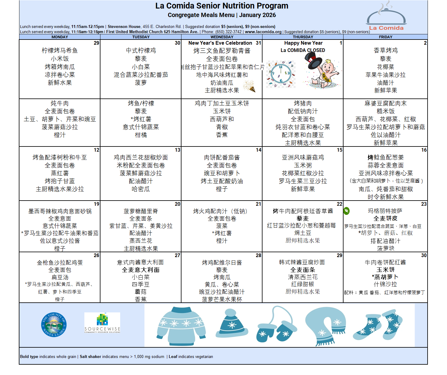 La Comida Menu - Lacomida Organization